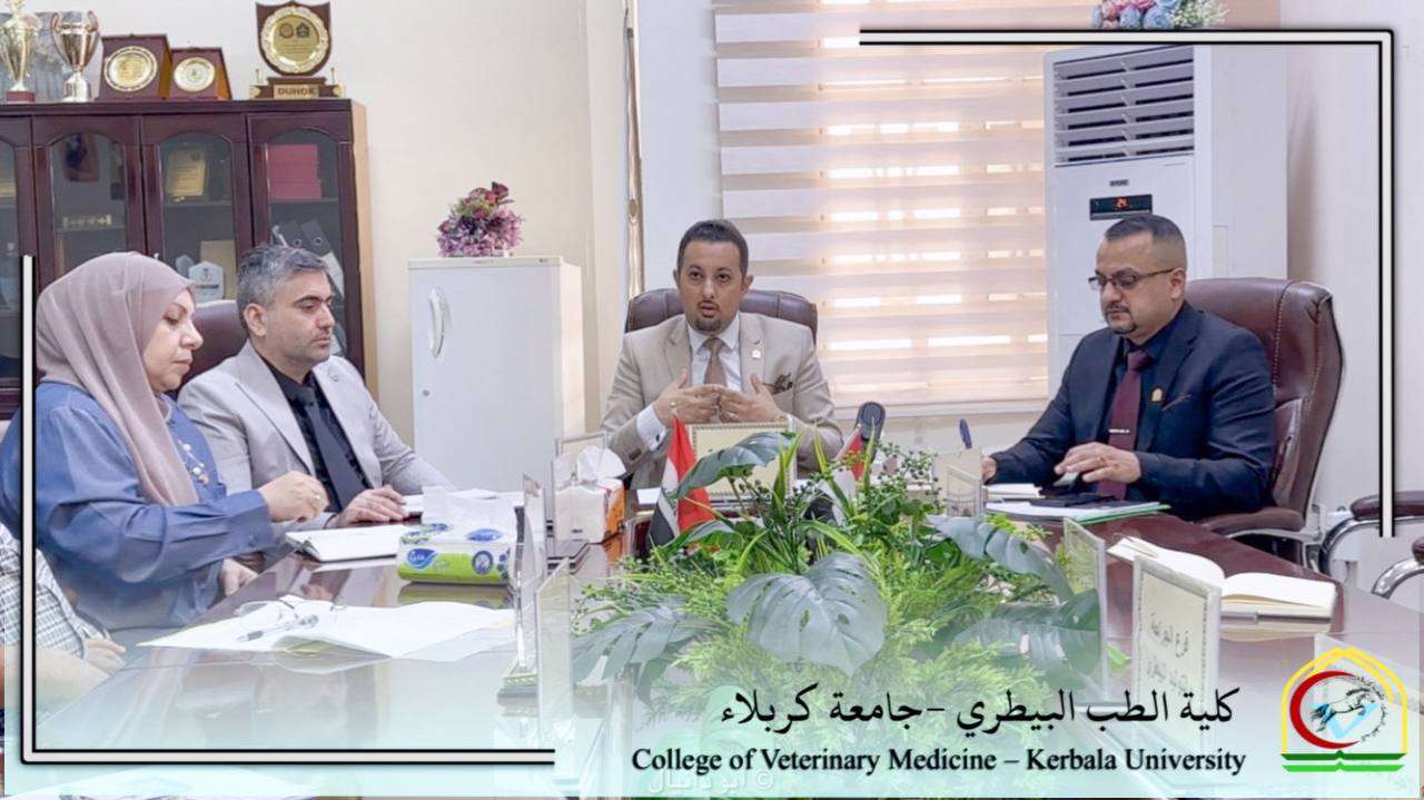 The College of Veterinary Medicine Council holds its third session and ...